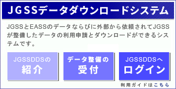 大阪商業大学 JGSS研究センター